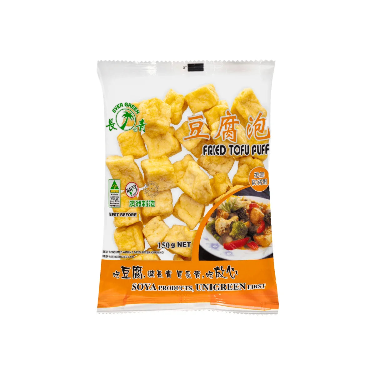 Evergreen Fried Tofu Puff (150g) | Vegan Groceries - Just Add Vegan